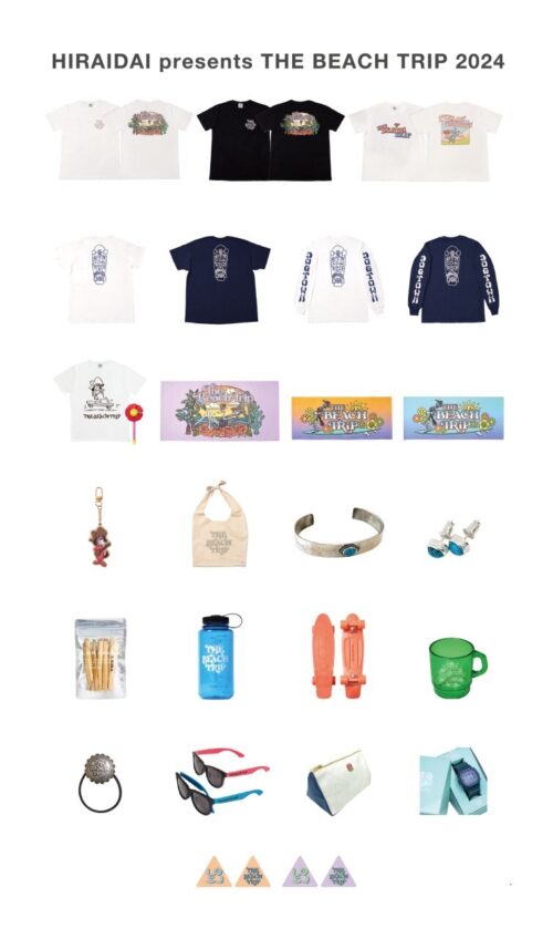 平井大ビーチトリップ2024！ライブのセトリやグッズ販売の最新情報あり | MoMoMaMaBlog